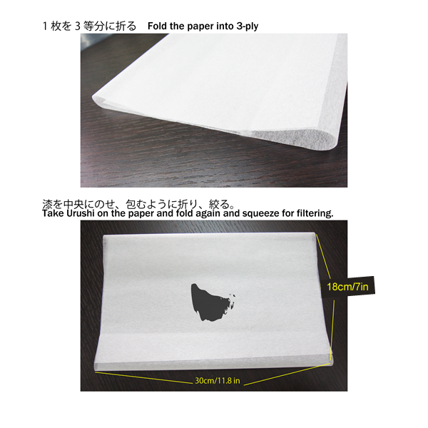 New Yoshino Paper | Mejiro Co.